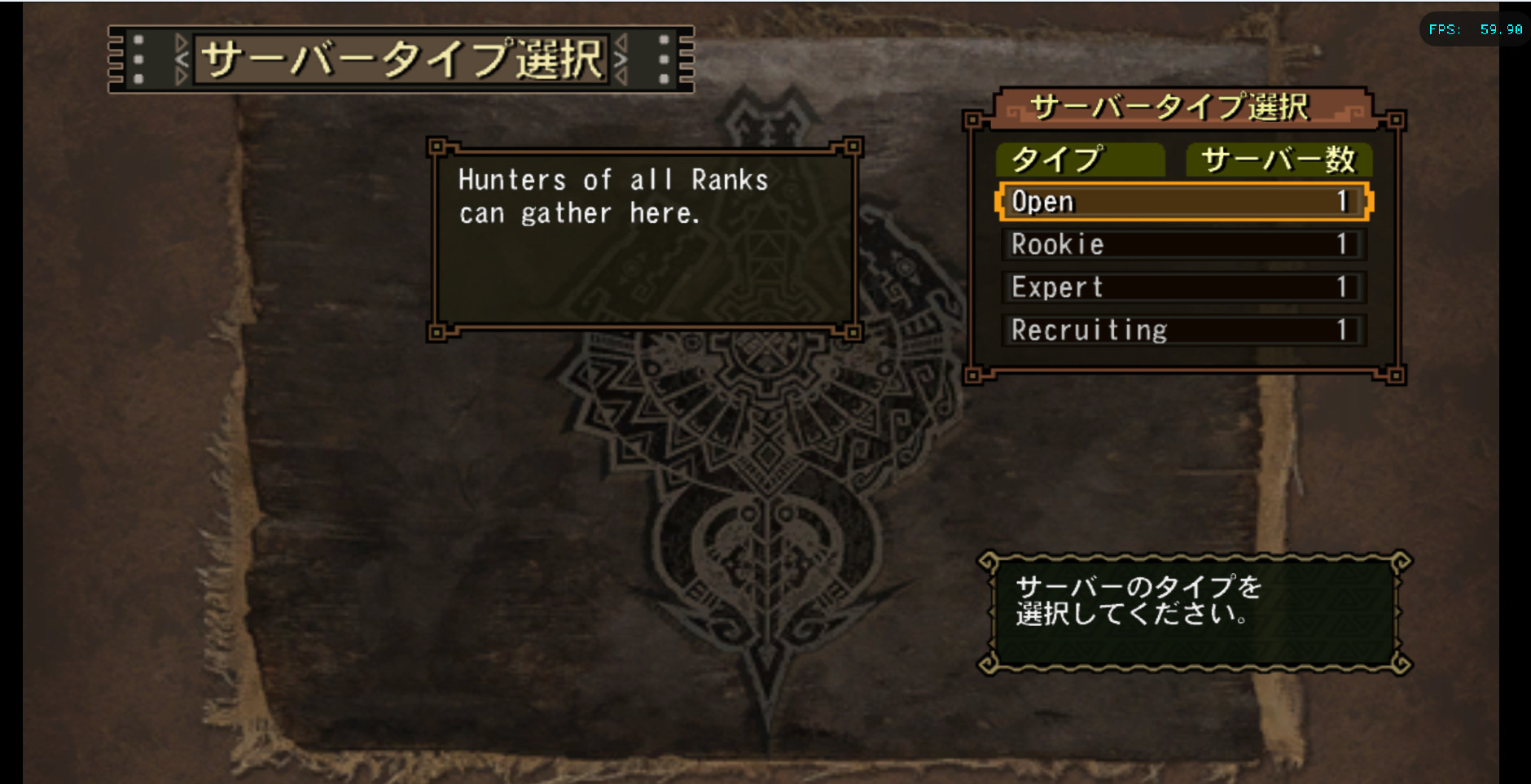 【Dolphin】MH3 擬似オンライン導入方法 | 蓮華の記録帳